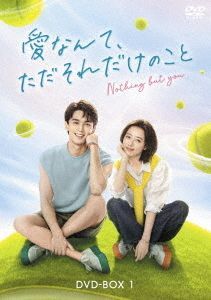 YESASIA: Nothing But You (DVD) (Box 1) (Japan Version) DVD - Guo Ke Yu, Tu Song Yan - Mainland ...
