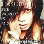 YESASIA: THE WORLD IS MINE (CD+DVD)(Japan Version) CD - HAKUEI, HiBOOM ...