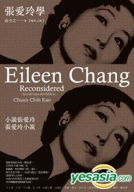 YESASIA: Eileen Chang Reconsidered - GAO QUAN ZHI, Mai Tian - Taiwan ...