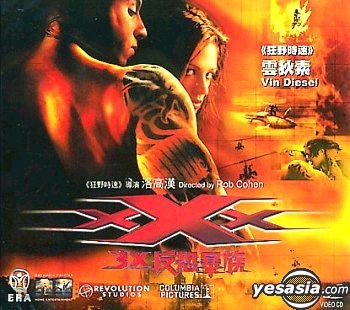 YESASIA: XXX VCD - Vin Diesel, Intercontinental Video (HK) - Western ...