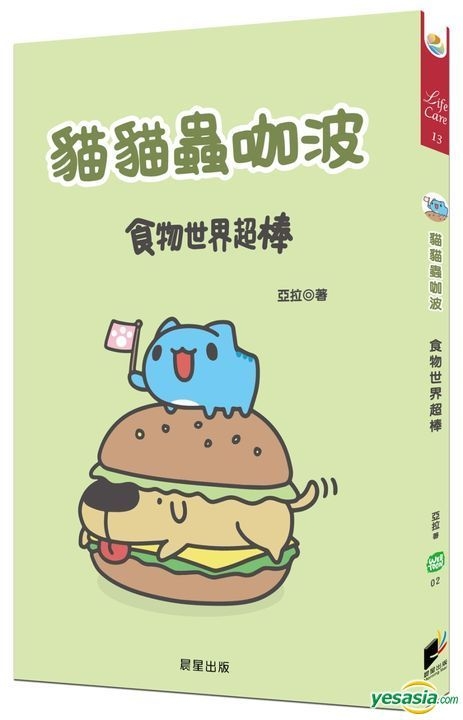 YESASIA: Mao Mao Chong Ka Bo : Shi Wu Shi Jie Chao Bang - Ya La, Chen ...