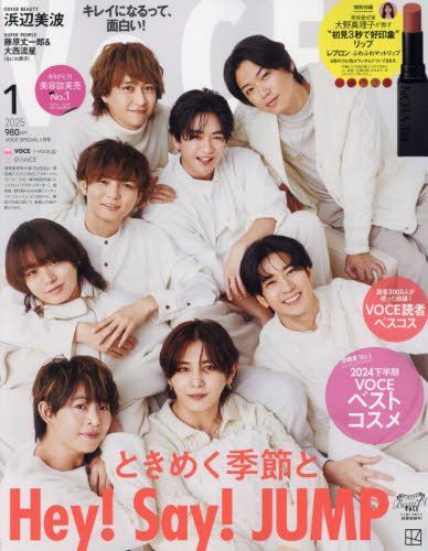 YESASIA: VOCE SPECIAL 10075-01 2025 - Hey! Say! JUMP - Japanese ...