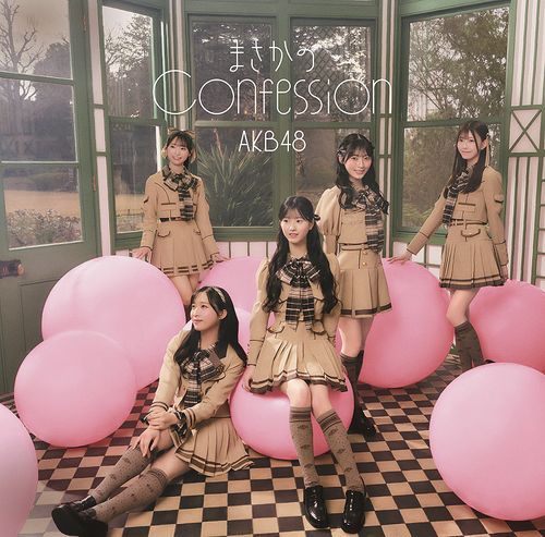 YESASIA : Masaka no Confession [Type B] (SINGLE+BLU-RAY) (初回限定版) (日本版 ...