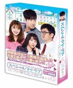 YESASIA: Suspicious Family (DVD) (Box 1) (Japan Version) DVD - Byun Woo ...