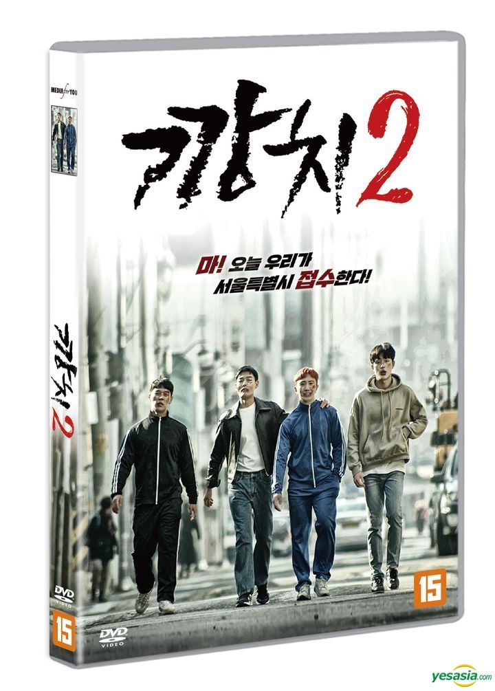 YESASIA: Kkangchi 2 (DVD) (Korea Version) DVD - Media for you - Korea Movies & Videos - Free ...