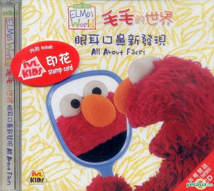 YESASIA: Elmo's World : All About Faces(VCD) (Hong Kong Version) VCD ...