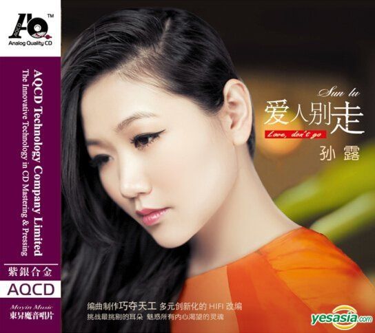YESASIA : 愛人別走 (AQCD) (中國版) 鐳射唱片 - 孫露, 樂升唱片 - 國語音樂 - 郵費全免 - 北美網站
