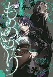 YESASIA: Malevolent Spirits: Mononogatari 8 - Onigunsou, Shueisha - Comics in Japanese - Free ...