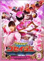 YESASIA: Tensou Sentai Goseiger (DVD) (Vol.2) (Japan Version) DVD ...