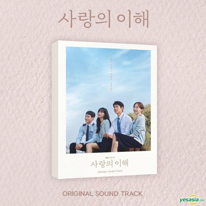 YESASIA: The Interest of Love OST (2CD) (JTBC TV Drama) Music - Korean TV Series Soundtrack ...