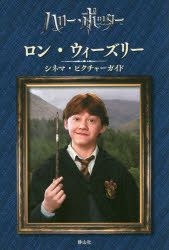 YESASIA: ron ui zuri shinema pikuchiya gaido - sukarasuteitsuku ...