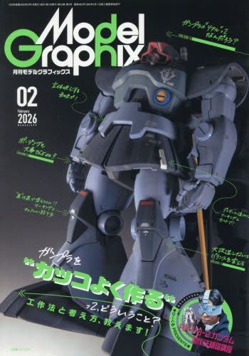YESASIA: Model Graphix 18747-02 2026 - - Japanese Magazines - Free ...