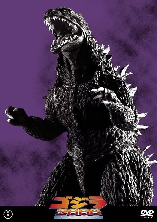 YESASIA : Godzilla 2000 Millennium (Japan Version) DVD - - 日本影畫 - 郵費全免 ...