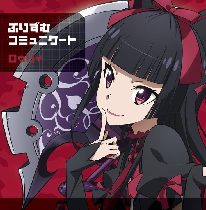 YESASIA: TV Anime Gate: The Self-Defense Forces Fight Like This in ...