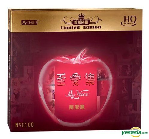 YESASIA : 至愛集 (HQCD) (中國版) 鐳射唱片 - 陳潔麗, 雨林音樂 - 國語音樂 - 郵費全免