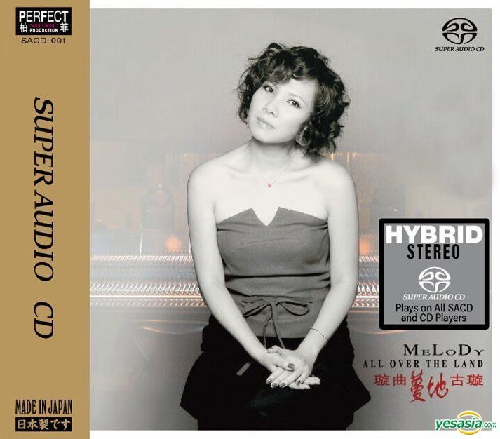 YESASIA : 璇曲蔓地 (SACD) (中國版) 鐳射唱片 - 古璇, 柏菲 - 國語音樂 - 郵費全免