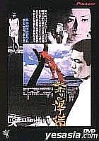 YESASIA: matsurinojumbi DVD - Mabuchi Haruko, Geneon Entertainment ...