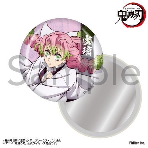 YESASIA: Demon Slayer: Kimetsu no Yaiba Tin Mirror Kanroji Mitsuri ...
