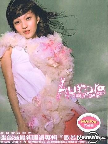 YESASIA: Aurora (Taiwan Version) CD - Angela Chang, Decca Records (TW ...