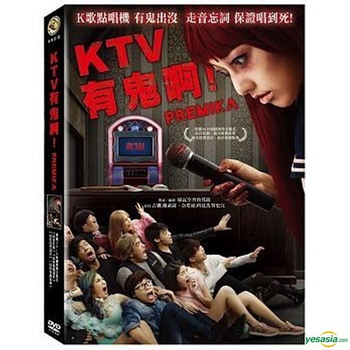 YESASIA: Premika (2017) (DVD) (English Subtitled) (Taiwan Version) DVD - Nutthasit ...