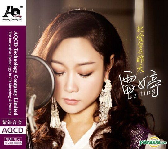 YESASIA: Ba Ai Liu Zai Zuo Tian (AQCD) (China Version) Music - Lei Ting, Yuesheng Records ...