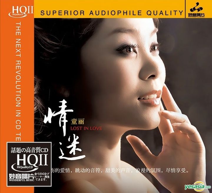 YESASIA: Lost In Love (HQCDII) (China Version) Music - Tong Li ...