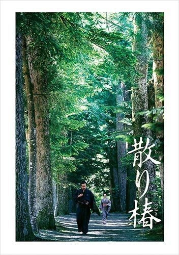 YESASIA: Samurai's Promise (Blu-ray) (Japan Version) Blu-ray - Okada ...
