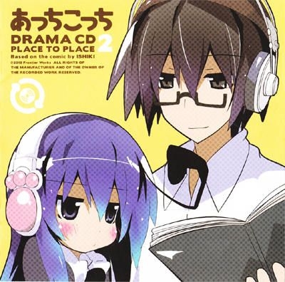 YESASIA: Drama CD Acchi Kocchi 2 (Japan Version) CD - Image Album - Japanese Music - Free Shipping