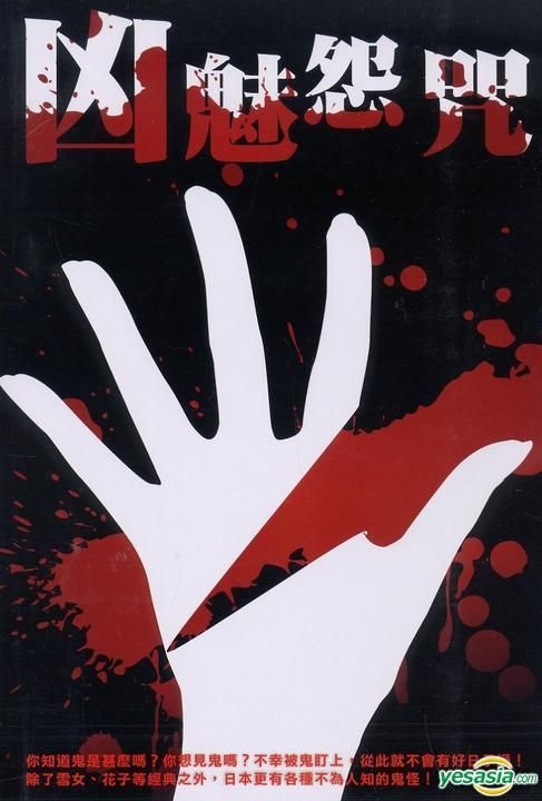 YESASIA: Xiong Mei Yuan Zhou ( Quan Er Ce ) - Gui Chai, Chao Mei Ti Chu ...