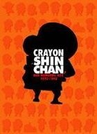 YESASIA: TV Anime 20th Anniversay Crayon Shin Chan DVD Memorial Box ...