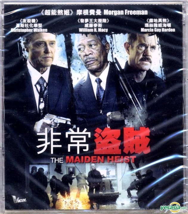 YESASIA: The Maiden Heist (2009) (VCD) (Hong Kong Version) VCD - Morgan ...