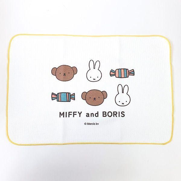 YESASIA: Miffy Table Mat (Candy) - Marimocraft - Lifestyle & Gifts ...