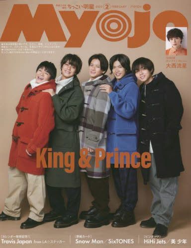 YESASIA: MyoJo Zoukan 08402-02 2023 - Shueisha - Japanese Magazines - Free Shipping
