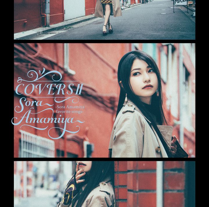 Yesasia Covers Ii Sora Amamiya Favorite Songs Japan Version Cd Amamiya Sora Japanese