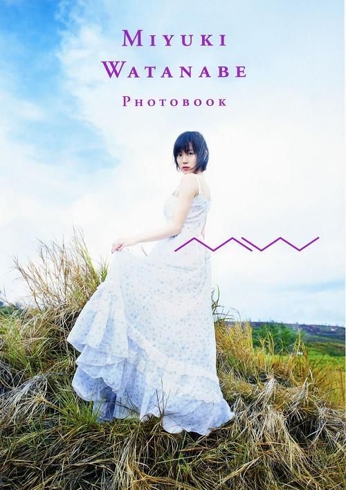 YESASIA: Miyuki Watanabe Photobook "MW" FEMALE STARS,PHOTO/POSTER,PHOTO ...