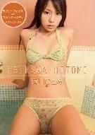 YESASIA: Kaikawa Hitomi - Hitomin (DVD) (Japan Version) DVD - Kaikawa Hitomi, Air control ...