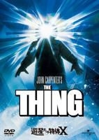YESASIA: THE THING (Japan Version) DVD - John Carpenter, , Geneon Universal Entertainment ...