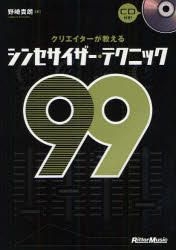 YESASIA: kurieita ga oshieru shinsesaiza tekunitsuku kiyuujiyuukiyuu ...