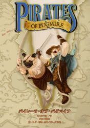 YESASIA: paire tsu obu pagumaia - onikisu pasu yasuda hitoshi be te ...