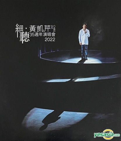 YESASIA: Chris Wong Live 2022 (Blu-ray + Photo Album) Blu-ray ...