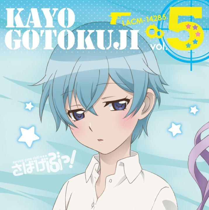 YESASIA: TV Anime "Sabagebu!" Character Song 5(Japan Version) CD ...