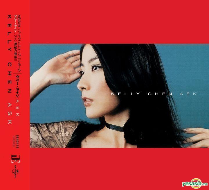 YESASIA: Ask (Japan Version Record) CD - Kelly Chen, Universal Music ...