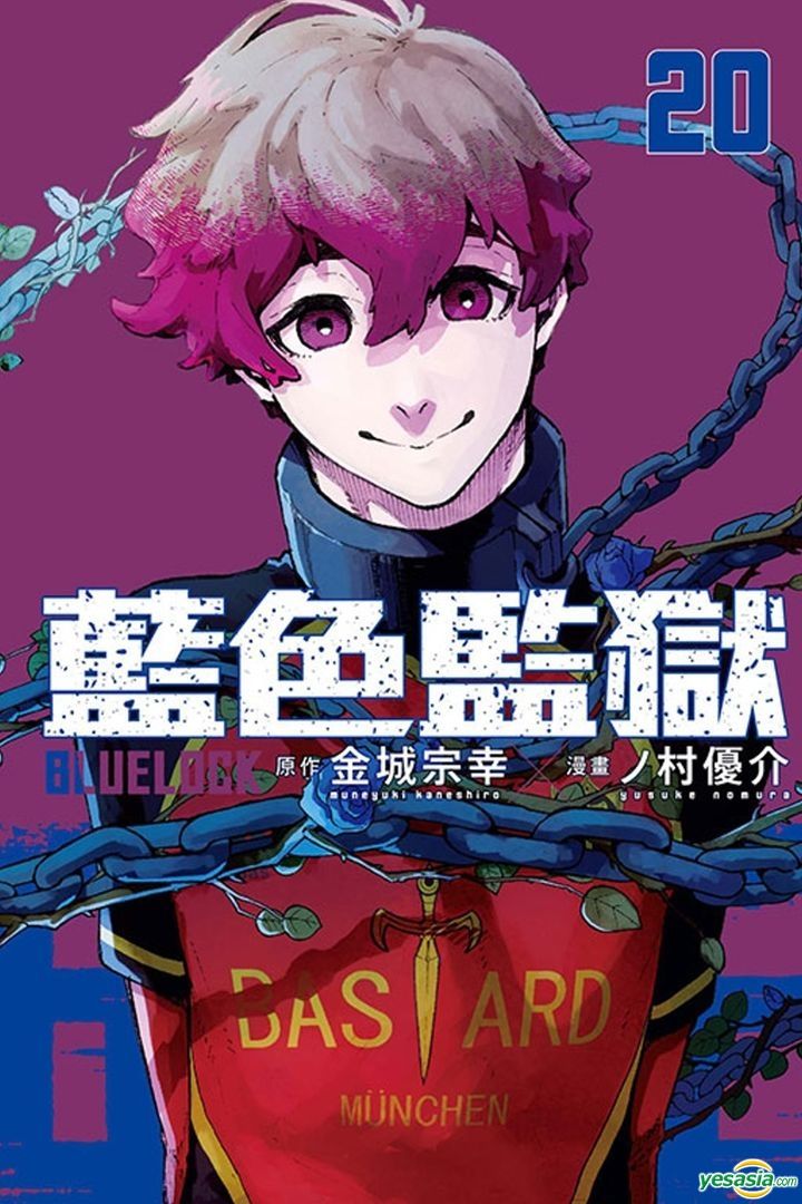 YESASIA: BLUE LOCK (Vol.20) - Nomura Yusuke, Kaneshiro Muneyuki, Dong ...