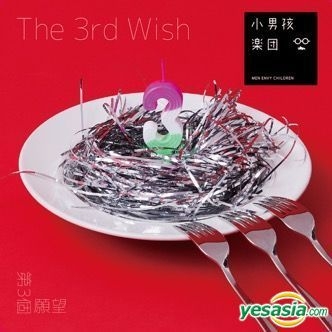 YESASIA: The 3rd Wish CD - Men Envy Children, Rock Records (TW ...