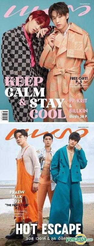 YESASIA: Praew May 2021 Celebrity Gifts,PHOTO/POSTER,PHOTO ALBUM - PP ...