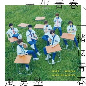 YESASIA: Isshou Seishun, Isshoni Seishun [Type A](SINGLE+DVD) (First Press Limited Edition ...