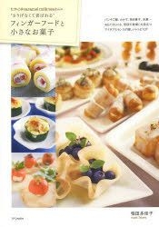 YESASIA: takako atsutoma ku kiyarameru miruku tei san no sarigenakute ...