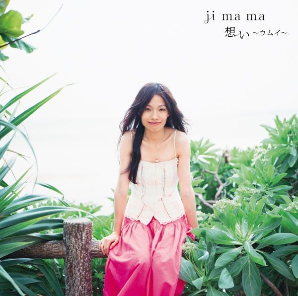 YESASIA: Umui (Japan Version) CD - Ji Ma Ma, Epic Records - Japanese Music - Free Shipping