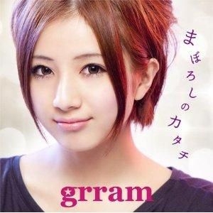 YESASIA: Maboroshi no Katachi (Japan Version) CD - GRRAM - Japanese Music - Free Shipping ...