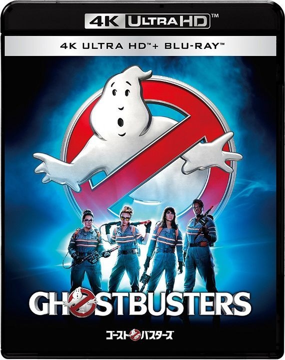 YESASIA: Ghostbusters (2016) (4K Ultra HD + Blu-ray) (Japan Version) Blu-ray - Dan Aykroyd, Paul ...